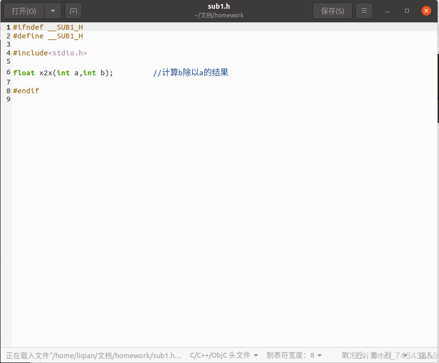 vscode与ubuntu20.04用gcc和Makefile编译C程序_ubuntu vscode makefile-CSDN博客