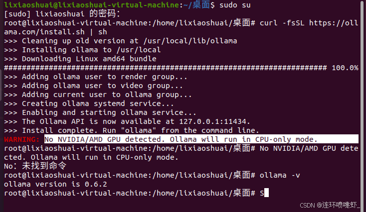 unbuntu20.04dify部署ollama_an error occurred during credentials validation: a-CSDN博客