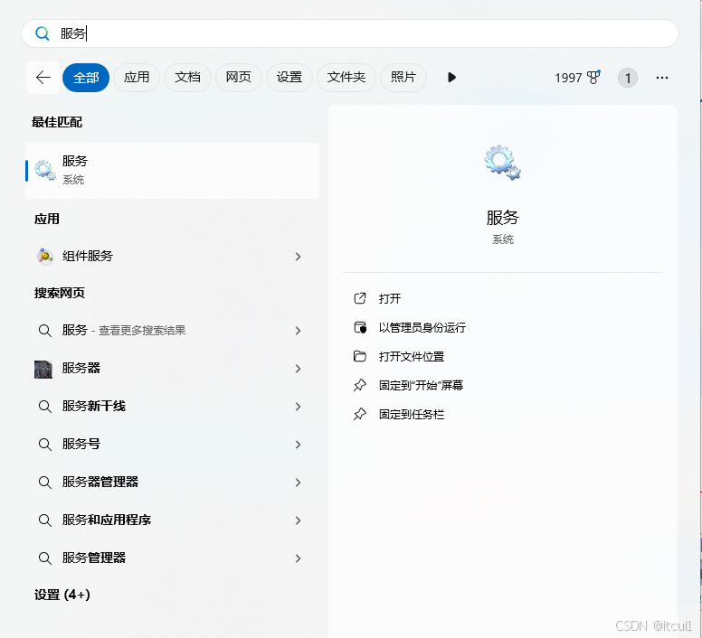 MySQL Workbench 报错：Could not acquire management access for administration-CSDN博客