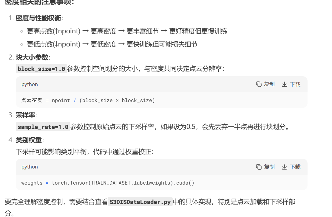 _pickle.UnpicklingError: pickle data was truncated-CSDN博客
