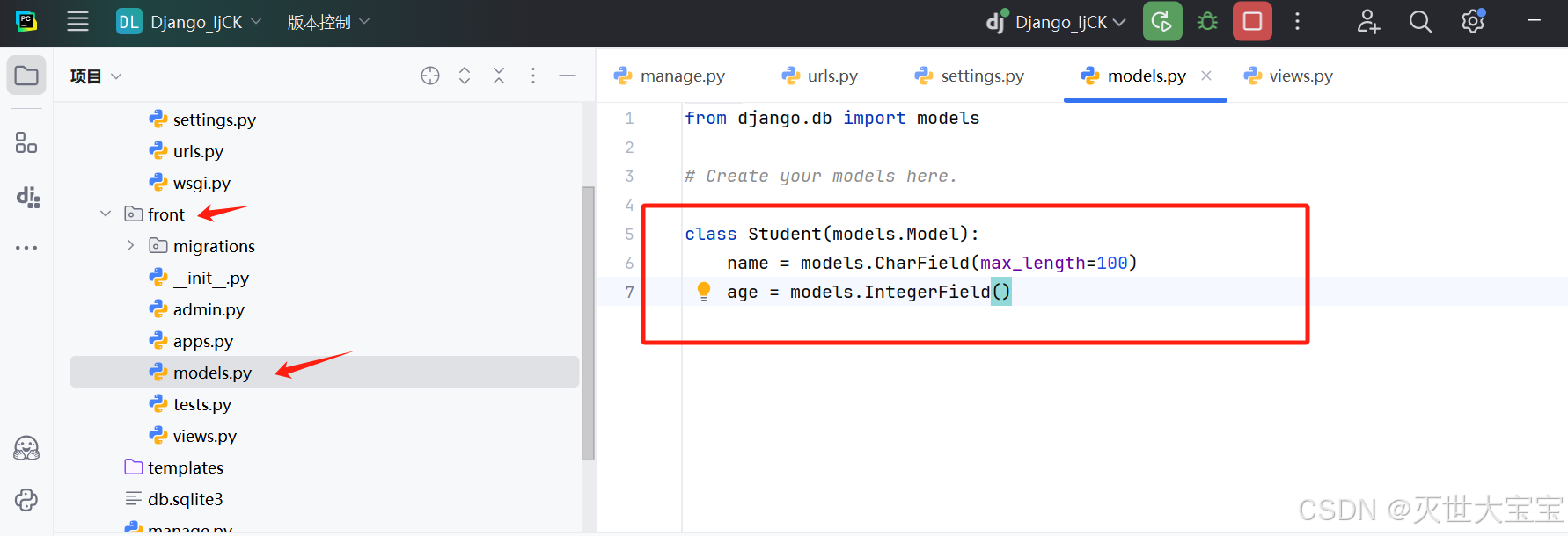pyhton的django框架连接clickhouse数据库步骤_django clickhouse-CSDN博客