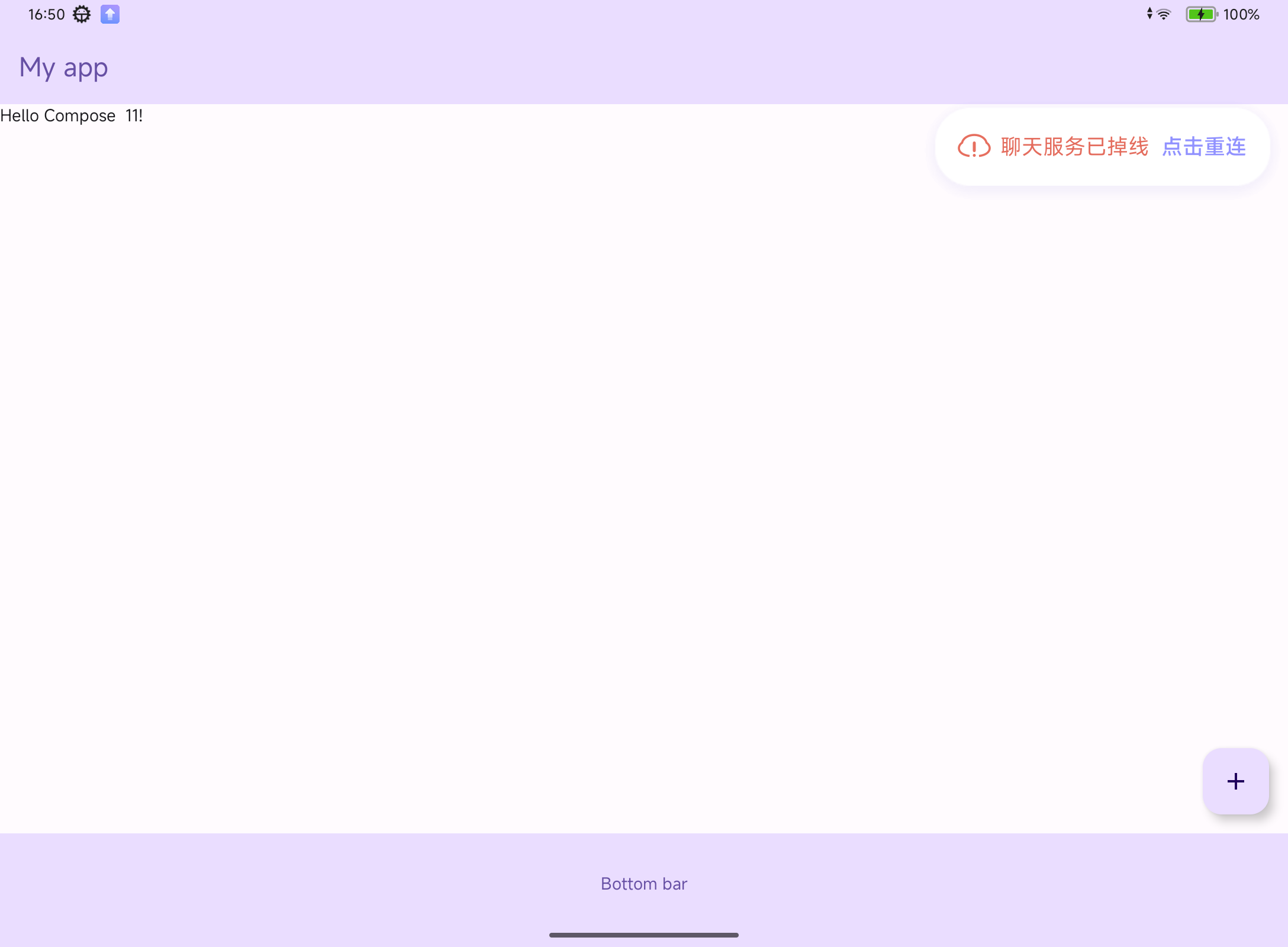 Android Jetpack之Compose入门(一)-CSDN博客