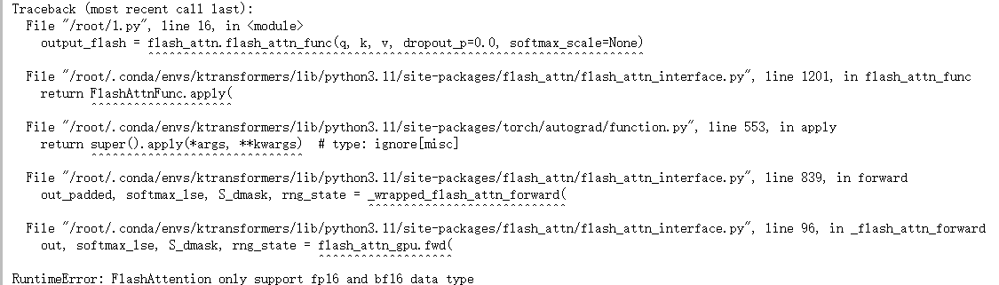 算子融合技术——flash-attention详解【附实战代码】-CSDN博客