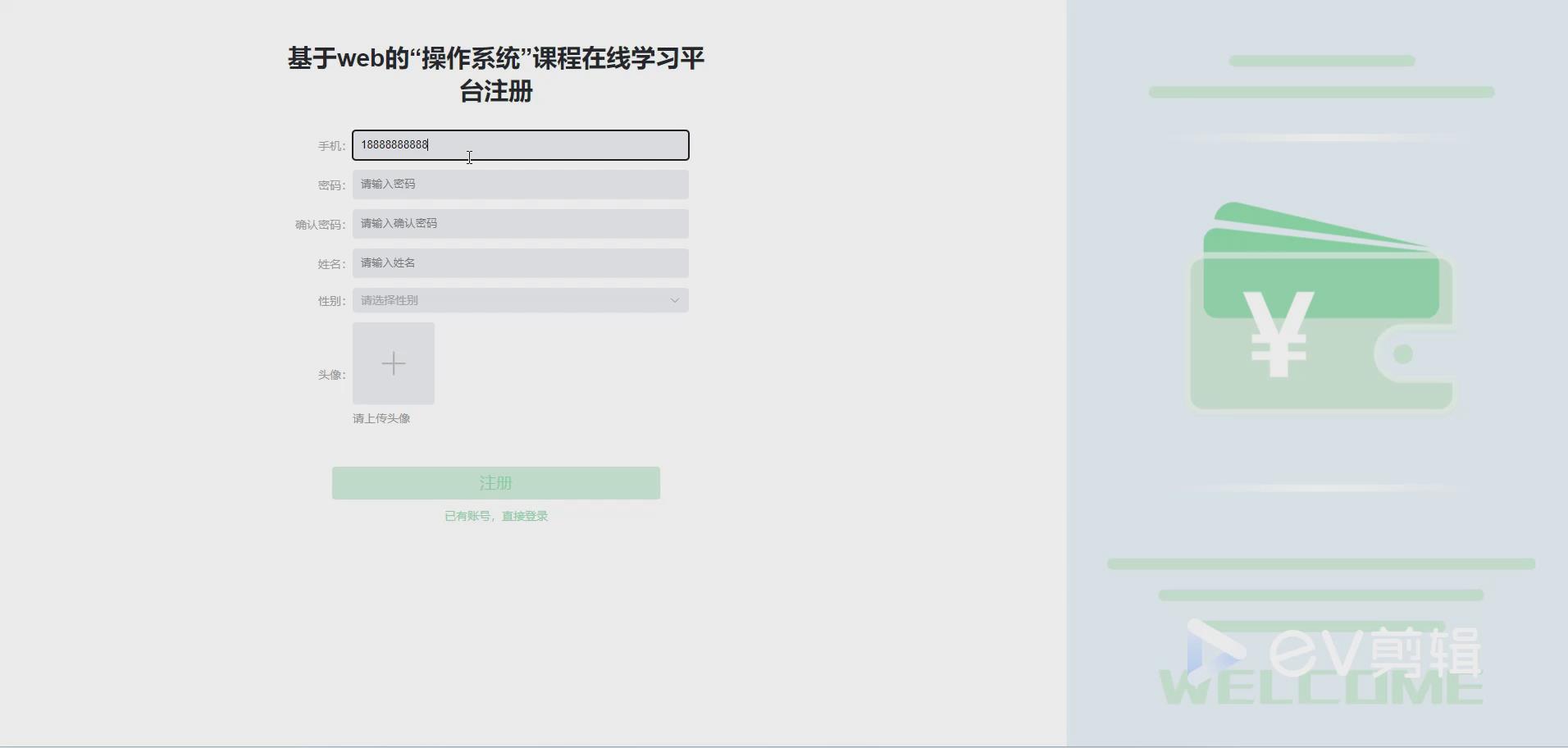 Vue3基于python的课程在线学习作业考试教辅平台java Springboot Csdn博客