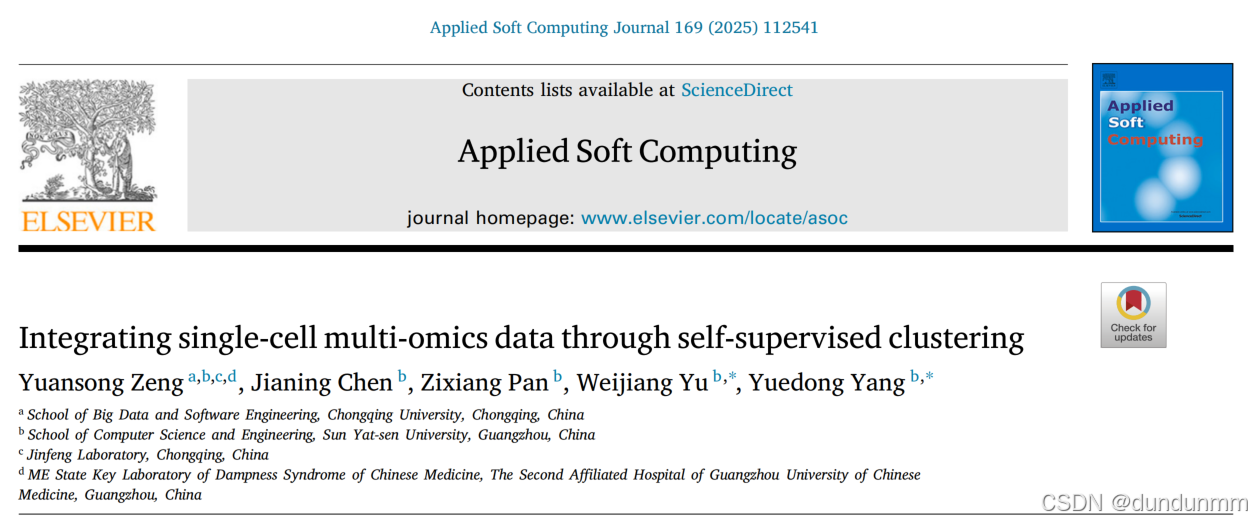 【论文阅读】实验分析：Integrating single-cell multi-omics data through self-supervised clustering_single ...