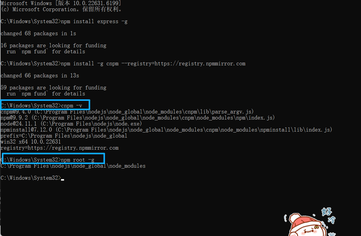 项目小白跟练第一天-CSDN博客