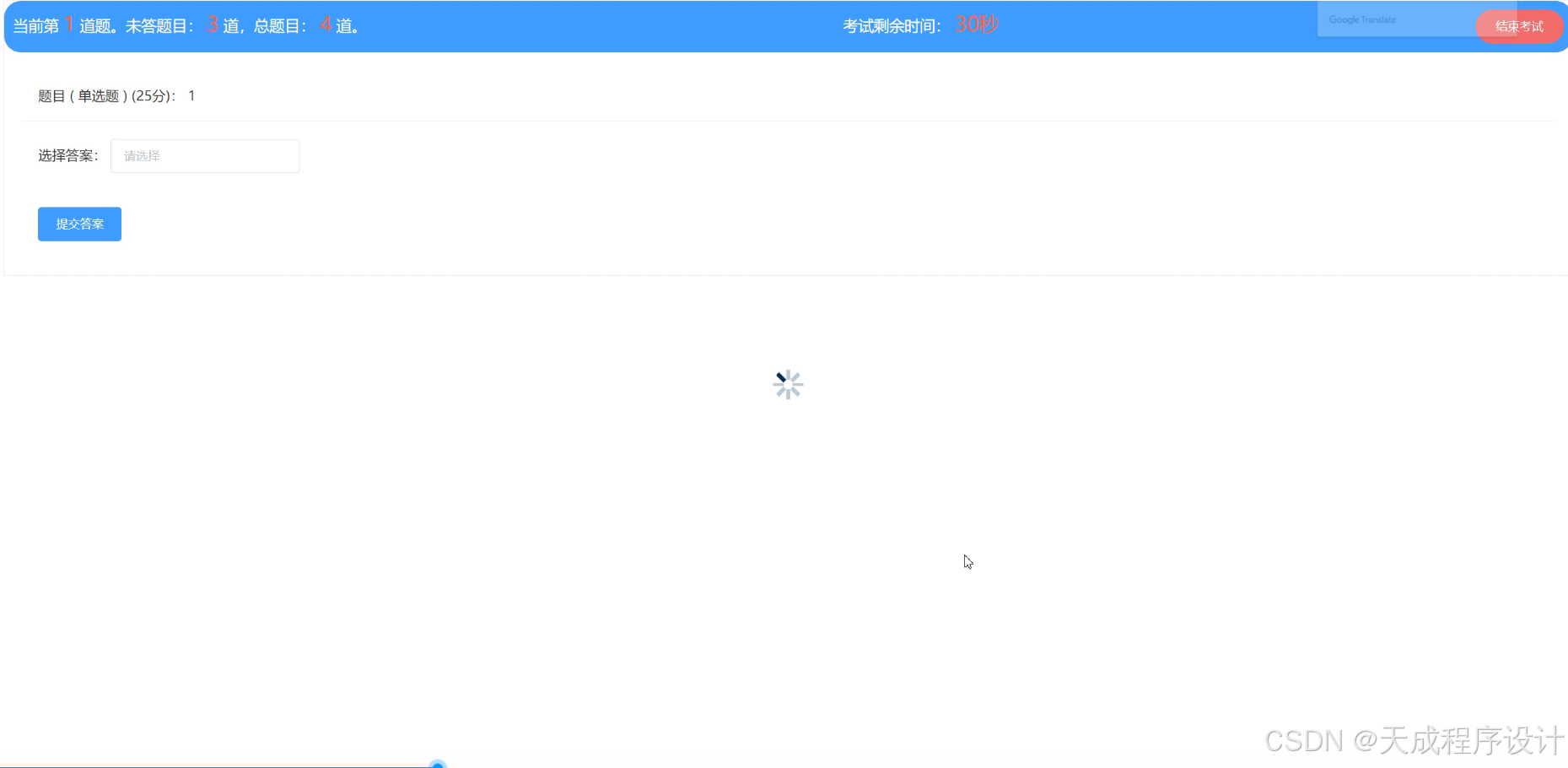 Java计算机毕业设计在线学习培训管理系统(开题程序论文) Csdn博客