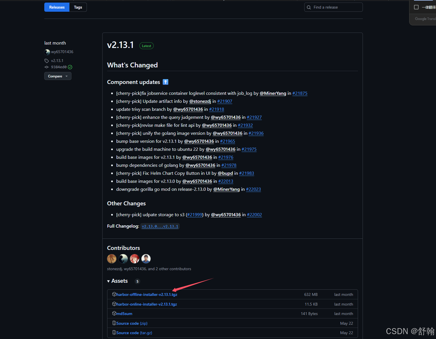 docker部署及快捷安装脚本（包含docker-compose和harbor）_docker安装脚本-CSDN博客