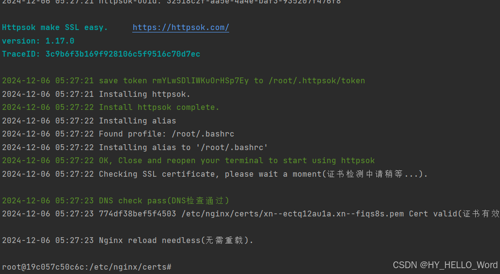 网站https认证，ssl证书申请。Docker部署httpsOk的ssl证书。中文域名ssl证书部署_docker ssl证书-CSDN博客