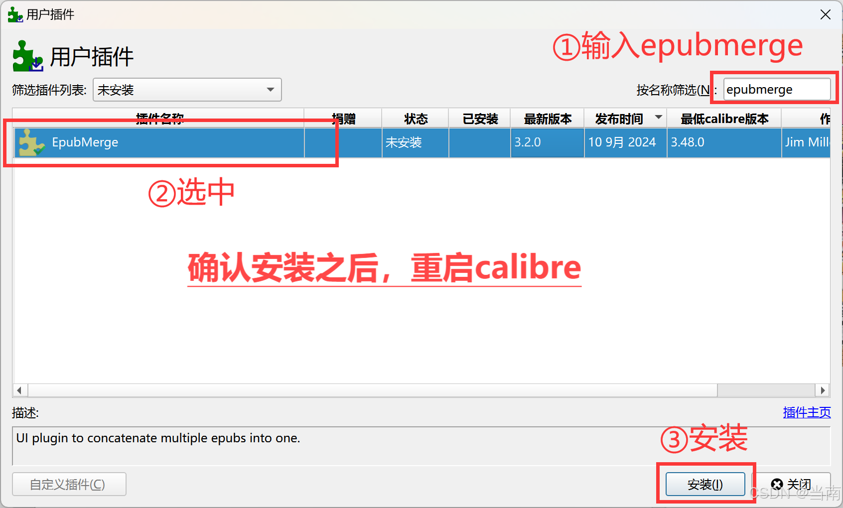 如何合并MOBI文件_calibre合并书籍-CSDN博客