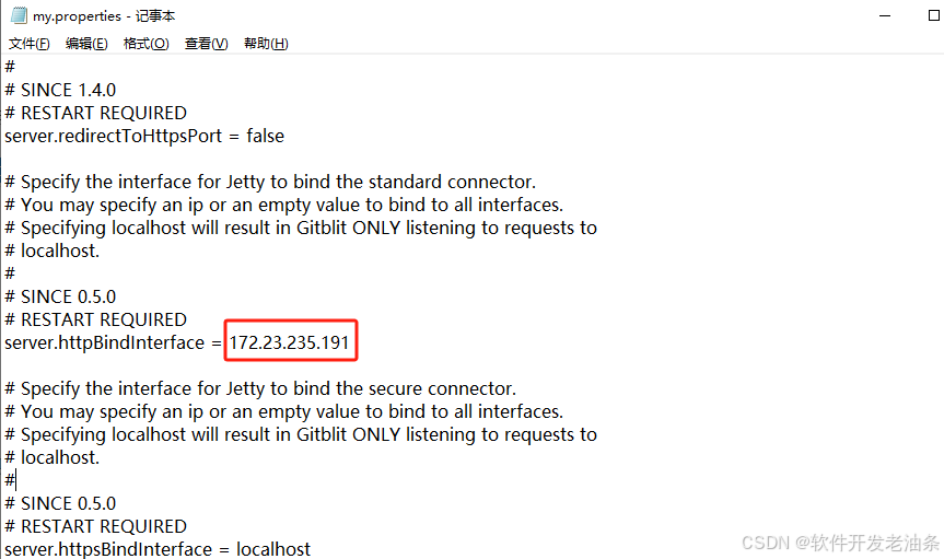 gitblit启动报错java.net.BindException_gitblit启动失败-CSDN博客
