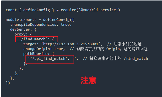 vue跨域问题的解决；POST提交返回数据的接收_vue post 跨域-CSDN博客