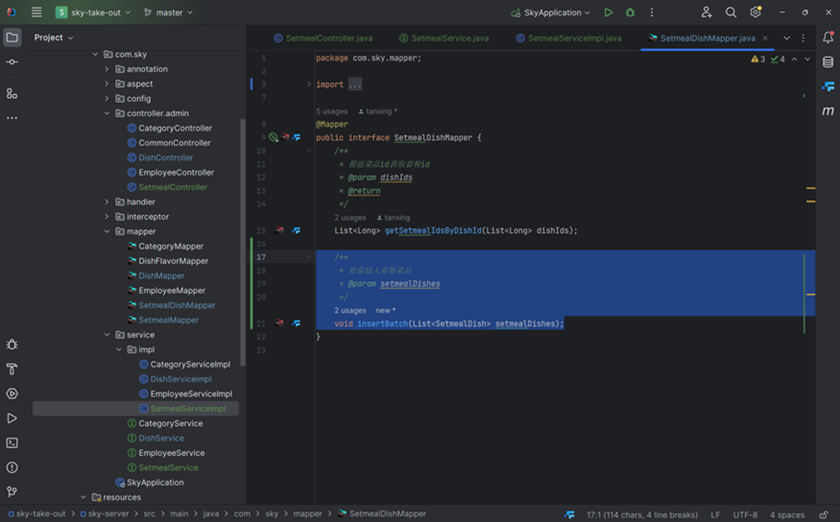 苍穹外卖项目实战（日记十五）-（day4-1） 新增套餐和套餐分页查询功能-记录实战教程及问题的解决方法-CSDN博客