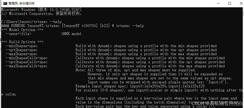 windows系统安装duda、cudnn、tensorRT_trtexec.exe安装-CSDN博客