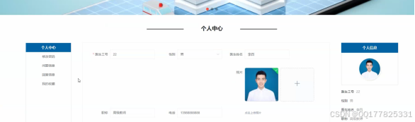 Python+Django在线医疗问答平台(Pycharm Flask Django Vue mysql)-CSDN博客
