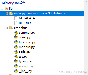 esp32 MicroPython Modbus RTU协议的测试 以及 micropython-modbus 库的使用-CSDN博客