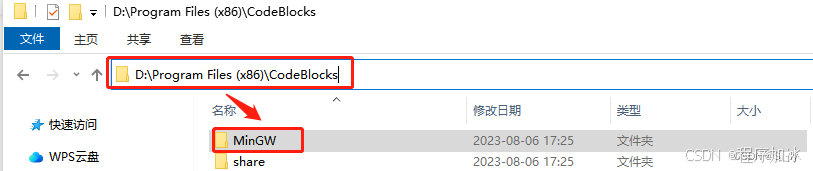 CodeBlocks安装教程-----记得点赞o_codeblocks16.01-CSDN博客
