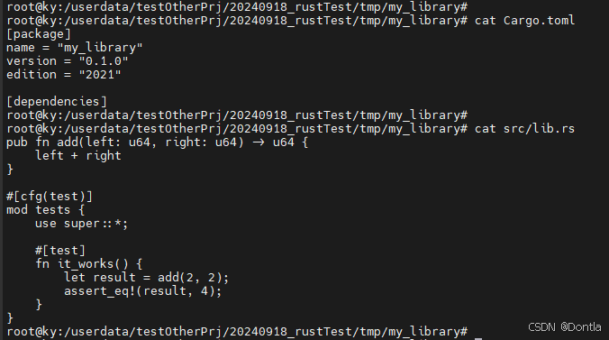 Rust crate与Rust package区别（Package可包含零个或一个库crate和多个二进制crate）（Rust默认入口文件src/main.rs、src/lib.rs包根 ...