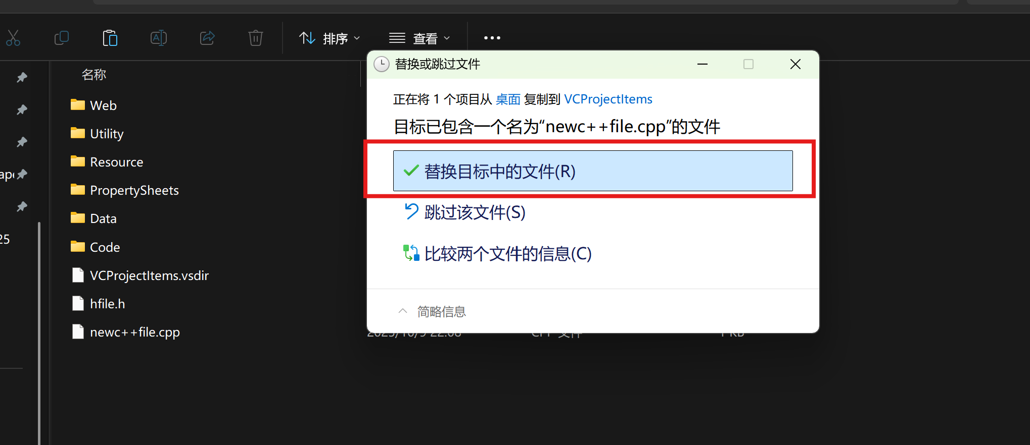 【免费】如何让Visual Studio在空白源文件中自动添加语句“#define _CRT_SECURE_NO_WARNINGS”以保证scanf函数正常运行-CSDN博客