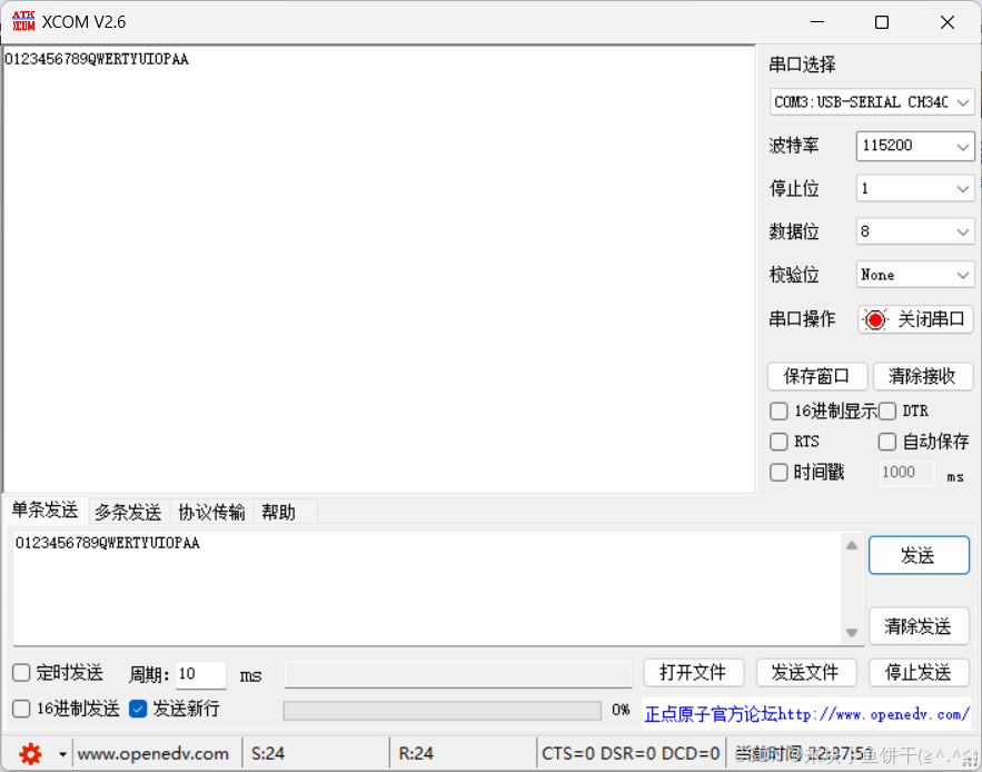 【STM32】STM32CubeMX配置串口+DMA+IDLE实现不定长数据接收_cubemax配置串口dma-CSDN博客