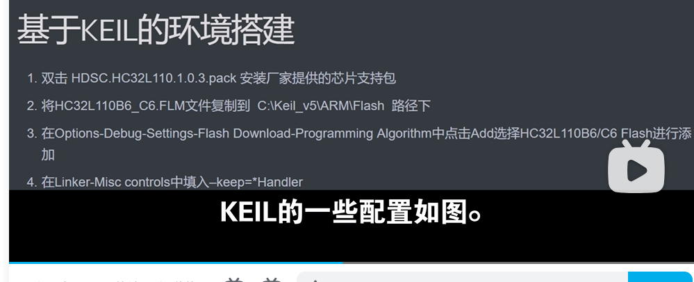 keil5新建STM32 华大_keil stm32 华大-CSDN博客