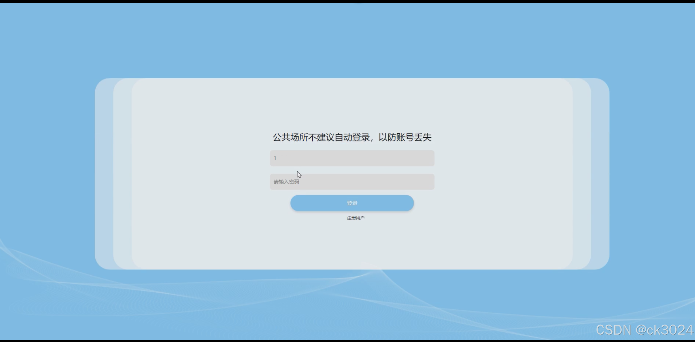 Springboot计算机毕业设计基于+Vue的自媒体系统3ibou-CSDN博客