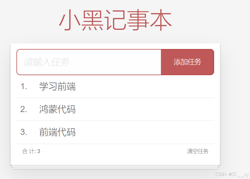 Vue2一、插值表达式 {{ }}，响应式，Vue 指令：v-html / v-show / v-if / v-else / v-on / v-bind / v-for / v-model ...