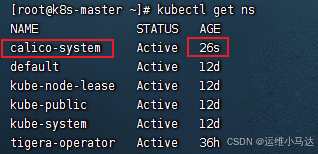 k8s安装-1.28.0版本_pause-3.9.tar 下载-CSDN博客