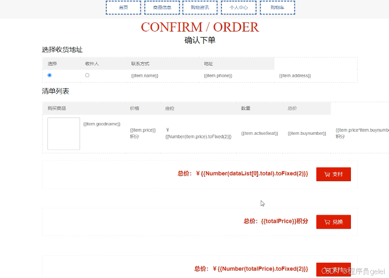 基于python协同过滤商品推荐系统的设计与实现源码lw调试文档讲解等 Csdn博客