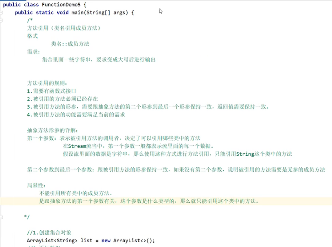 Day26方法引用-CSDN博客