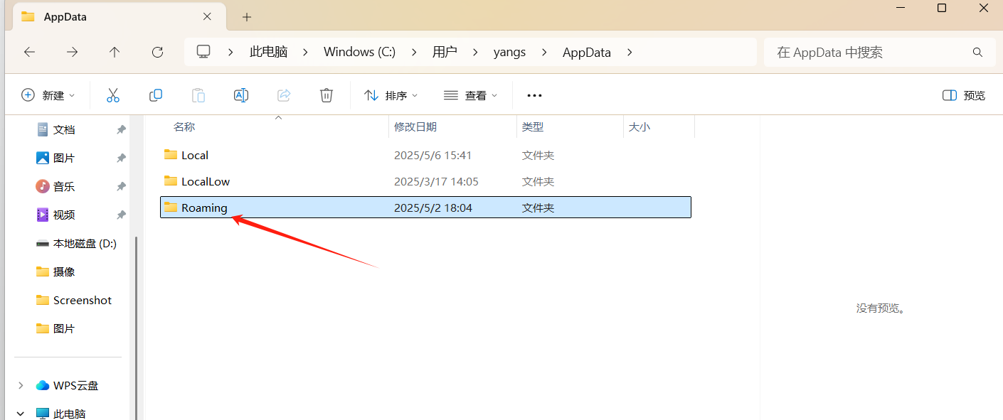 如何清理电脑三方软件的缓存？易翻译（Traneasy）缓存如何清理？_trae清理缓存-CSDN博客
