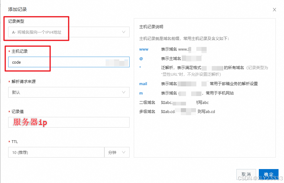 CodeServer+VSCodeSSH使用 全流程项_codeserver ssh-CSDN博客