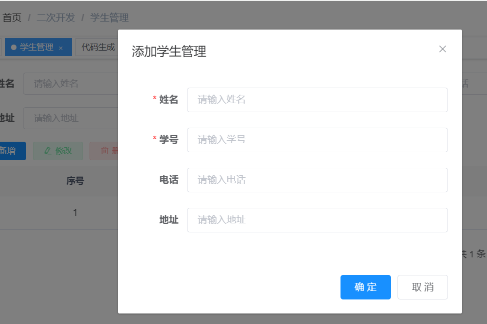 如何部署ruoyi-vue和二次开发 idea_ruoyi-vue3-master.zip idea 部署-CSDN博客