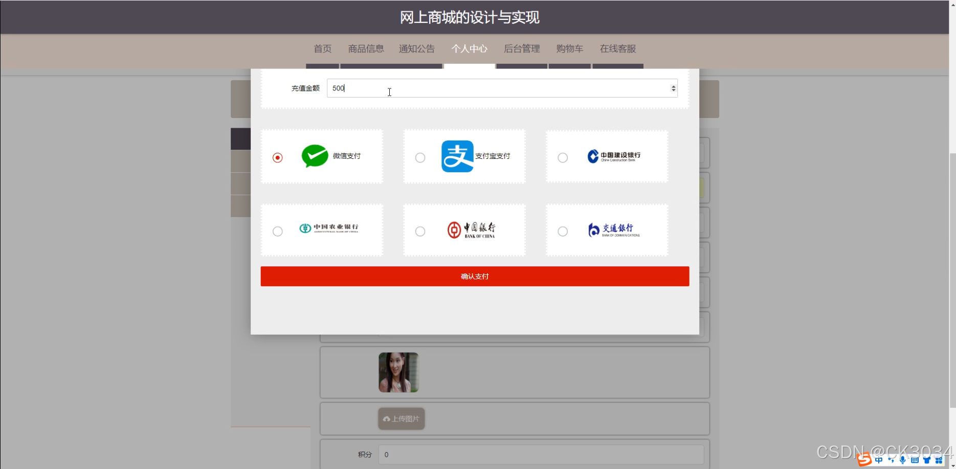 Springboot网上商城的设计与实现2izvb（程序源码数据库调试部署开发环境）vb开发商城 Csdn博客