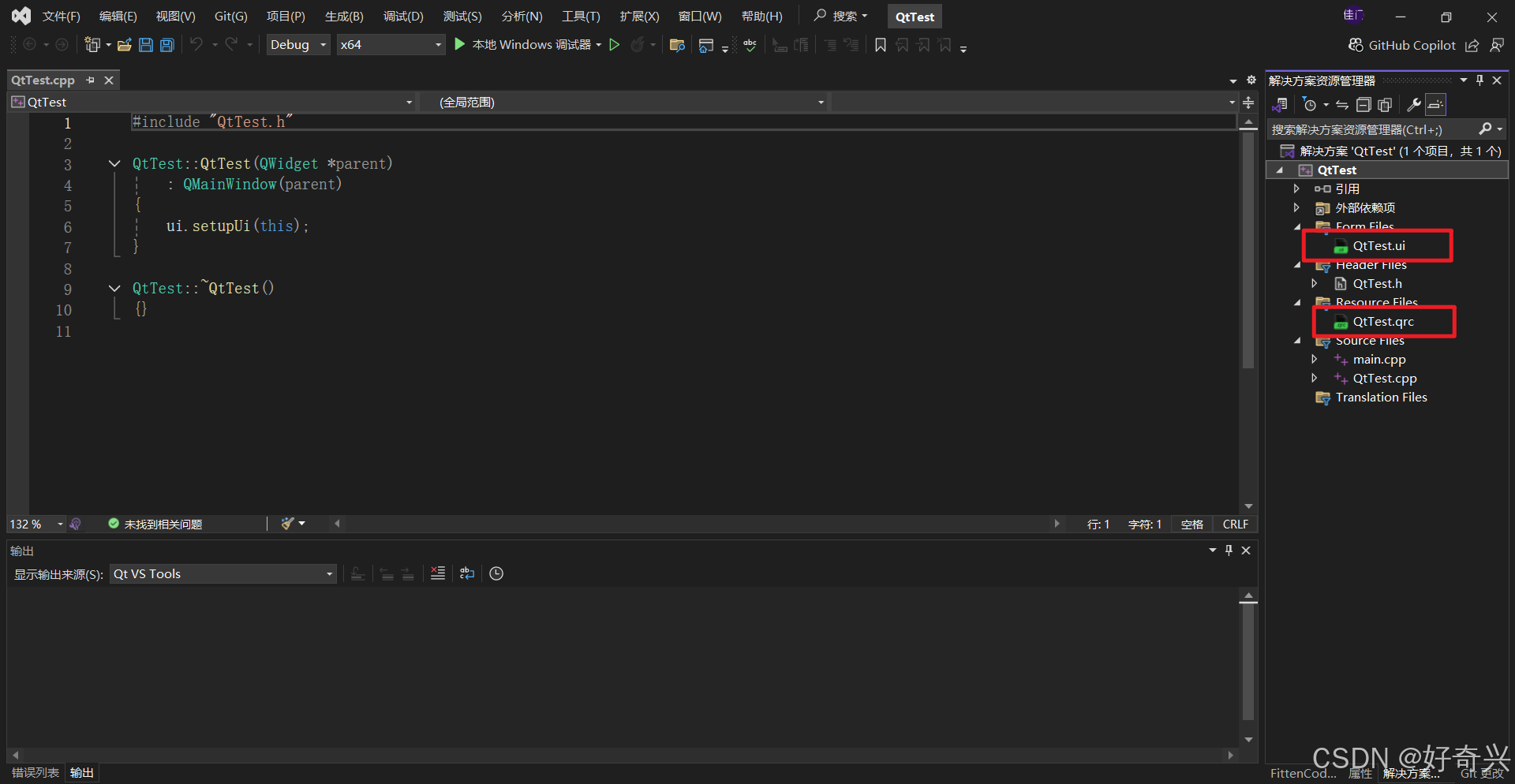 VS2022下的QT5.12.2界面编程入门_qt 5.12 界面编程-CSDN博客