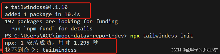 安装Tailwind，npx tailwindcss init 报错【找不到命令：tailwindcss】_找不到命令:tailwindcss-CSDN博客