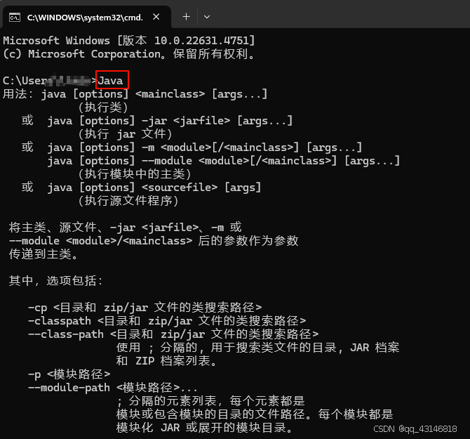 Python Appium 的环境准备【一】:java环境配置(安装jdk并设置系统变量)pythonappium环境搭建jdk下载和安装 Csdn博客