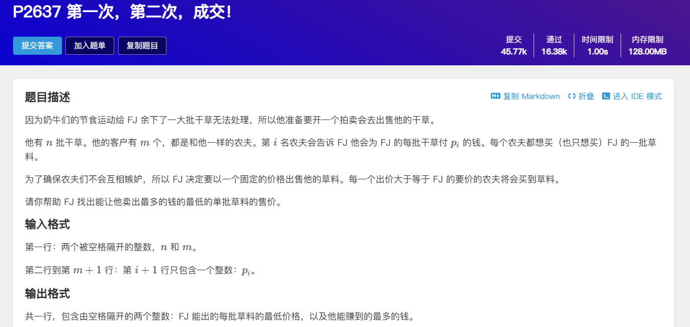 上课日志-2025-7-18-CSDN博客