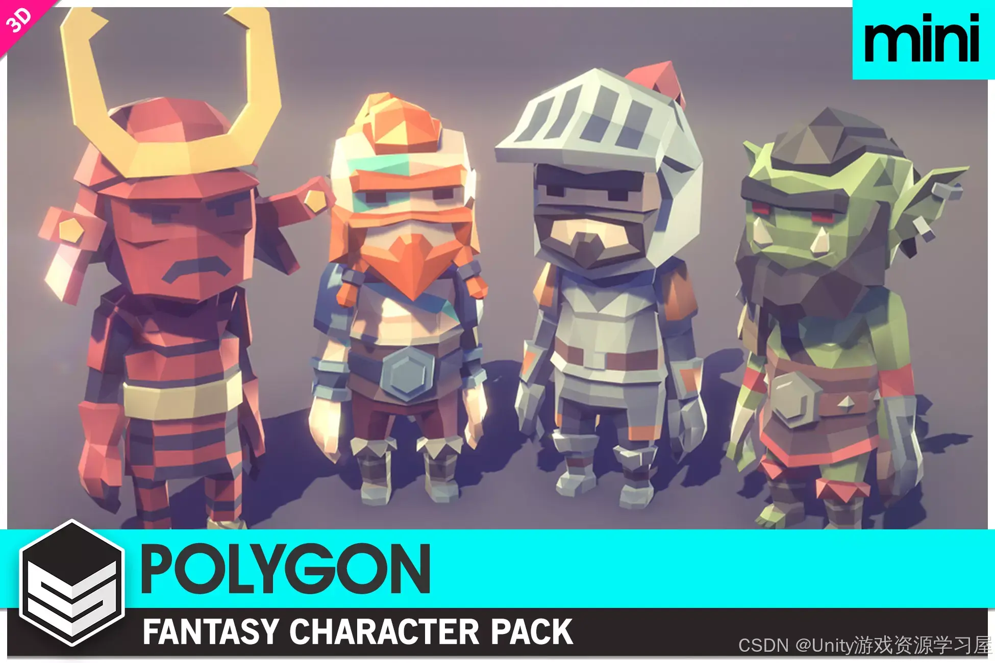 【Unity 低多边形风格角色包】POLYGON MINI - Fantasy Character Pack 个具有低多边形风格的角色模型，适用于幻想类游戏，如勇士、法师、精灵、矮人等 ...