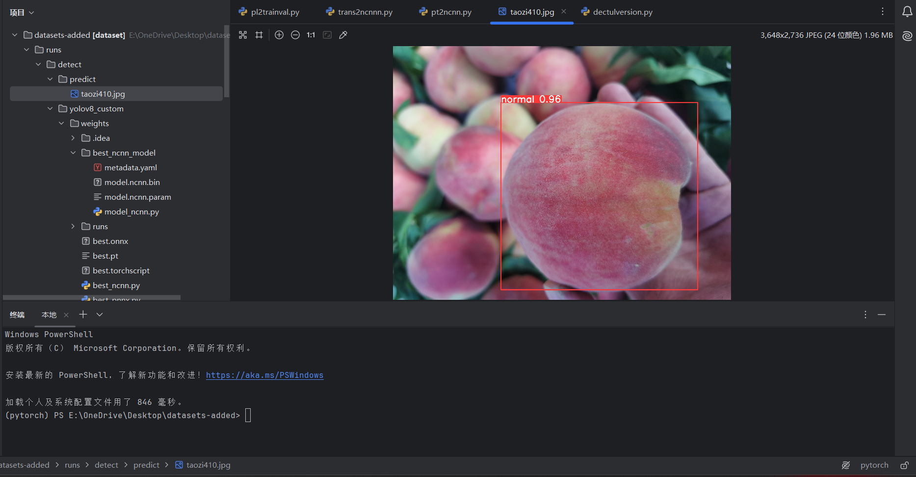 YOLOv8训练出的PT直接转为NCNN_yolov8 pt转ncnn-CSDN博客