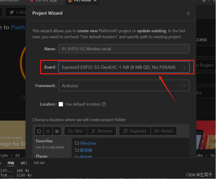 VSCode+PlatformIO环境搭建（在线安装+离线快速安装）&创建VSCode platformio工程（以ESP32-S3为例）-CSDN博客