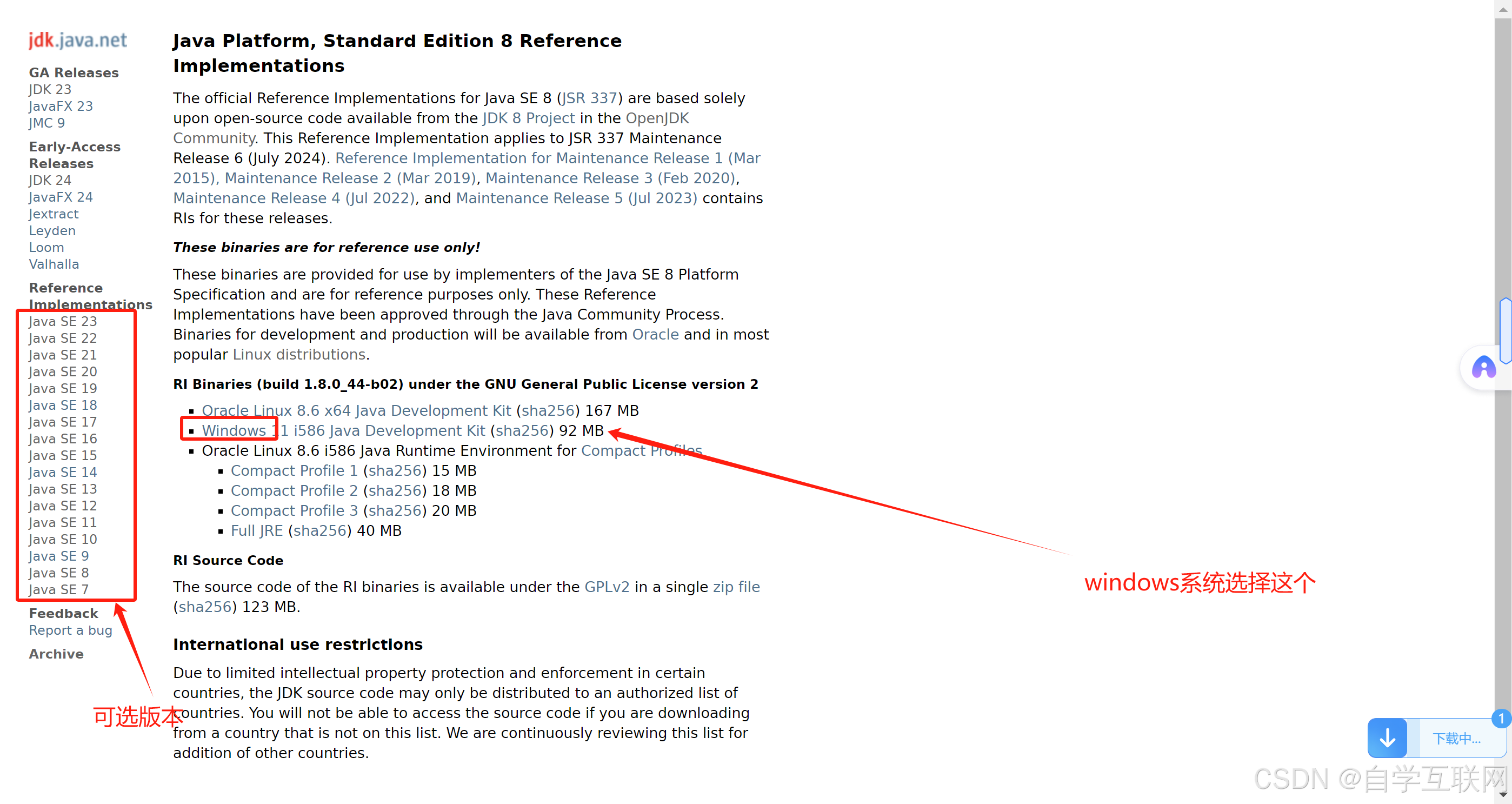 JDK安装教程之windows系统ZIP包安装_jdk zip版本怎么安装-CSDN博客