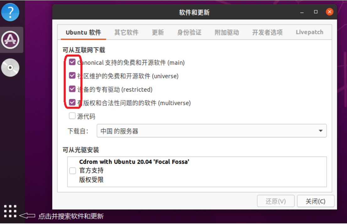 ros0基础-day1_ros msdn博客-CSDN博客