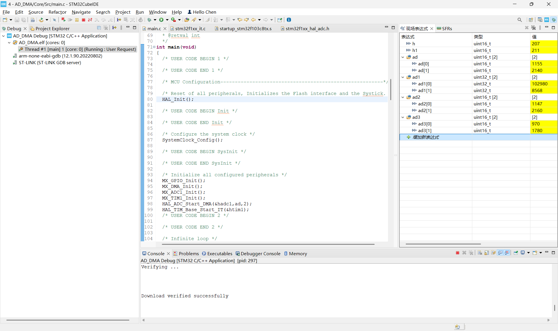 STM32F103C8T6使用DMA模式进行多通道AD采样的配置方法以及应用场景_stm32cube 采用dma读取ad-CSDN博客