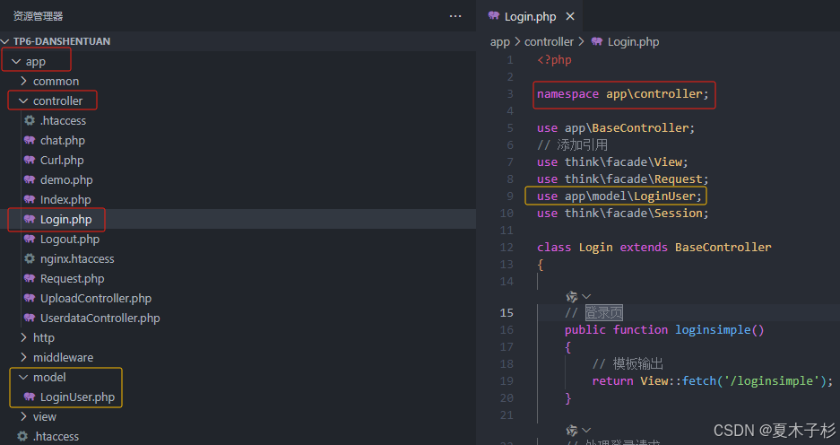 TP6中间件实现用户登录验证_thinkphp6 中间件 验证后台登录-CSDN博客