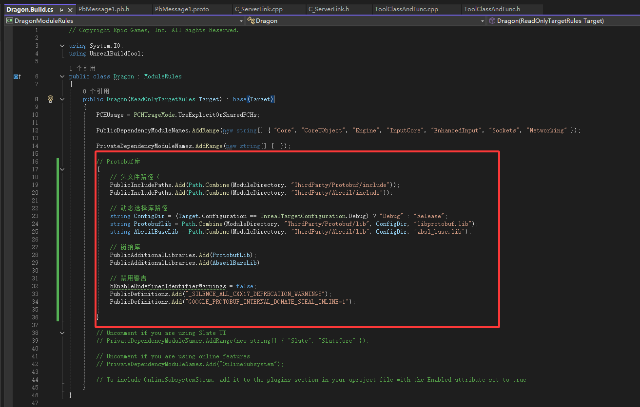 Ue5中集成protobuf全流程_ue5 接入 protocol buffer-CSDN博客