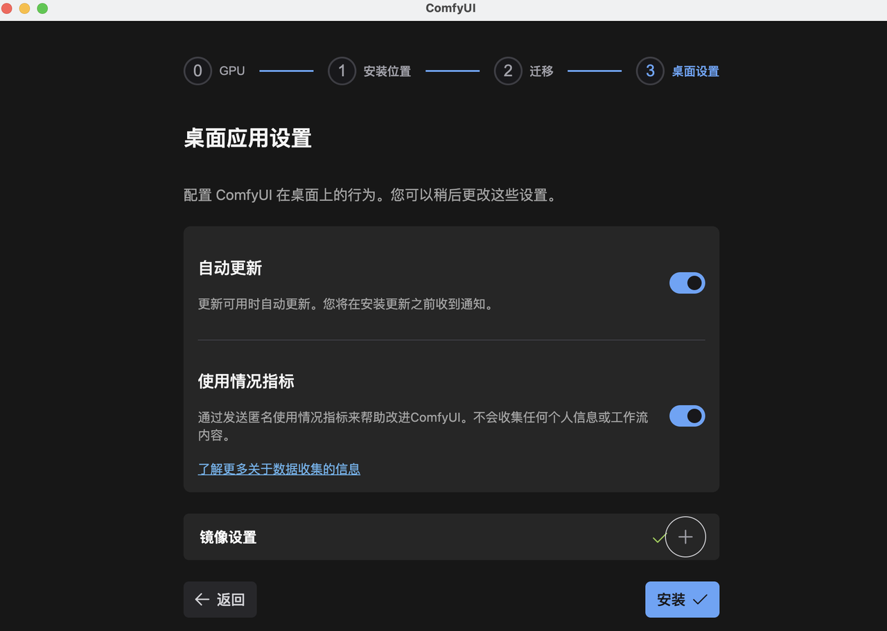 ComfyUI桌面版软件安装与配置_comfyui python安装镜像-CSDN博客