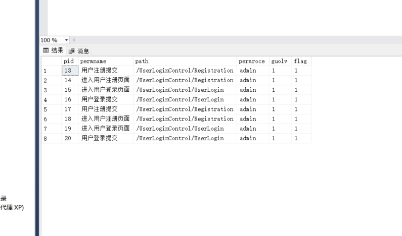 45岁医学工作者，自学JAVA的3年艰辛，开始写SpringBoot+shiro+ZUI前段的安全登录框架.第二日（每天更新-CSDN博客