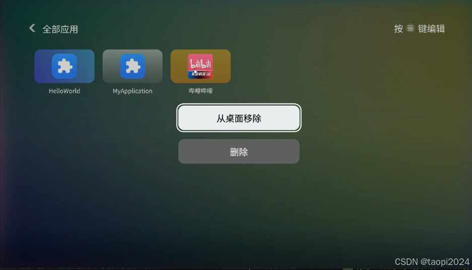 arkui-x LongPressGesture触发customdialog踩坑记录-CSDN博客