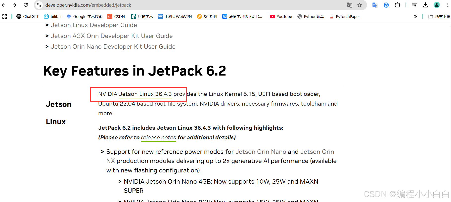 jetson Orin NX升级系统安装jetpack 6.2_jetpack6.2-CSDN博客